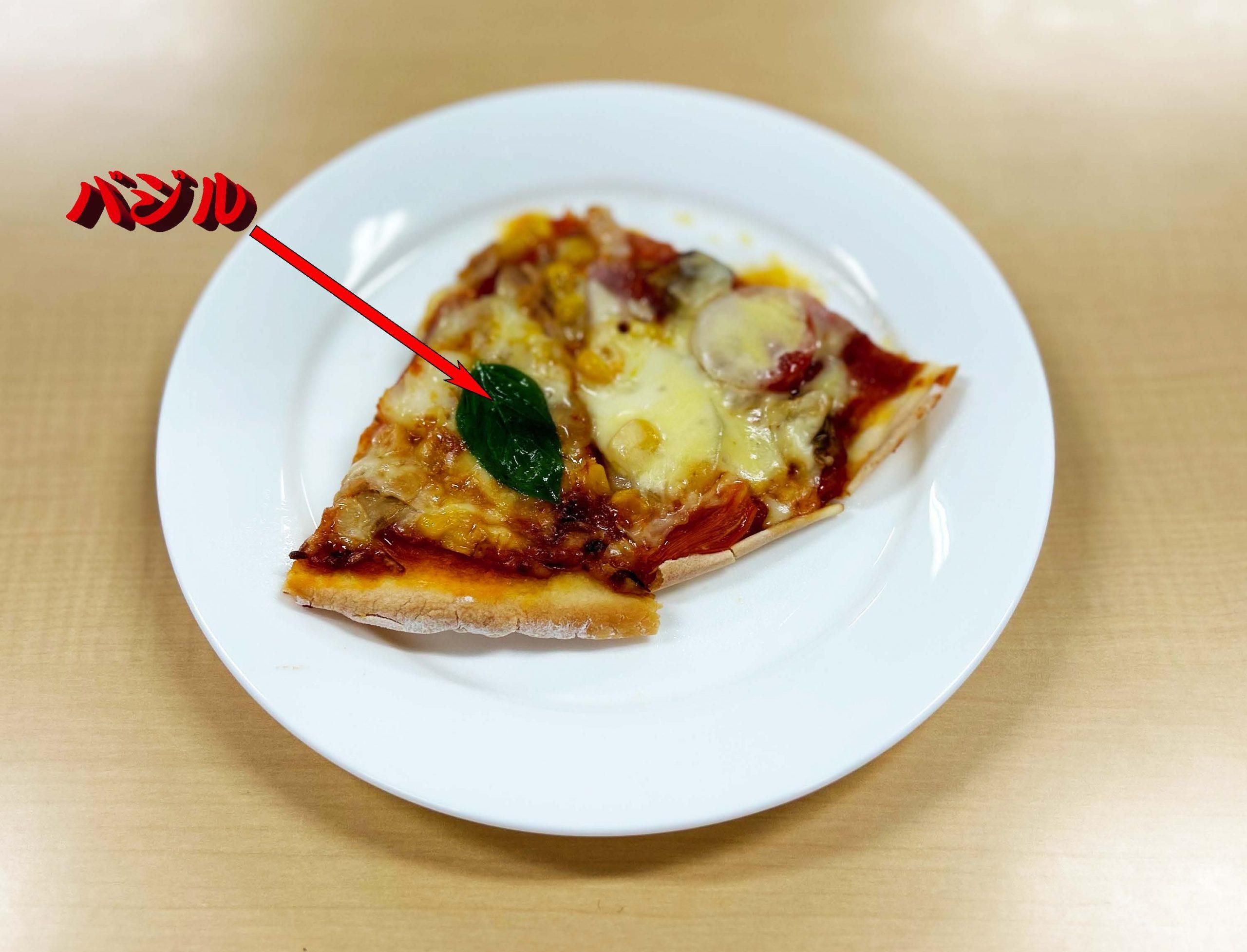 第20回 “Pizza”大好物です。 | トピックス | 京都文教短期大学